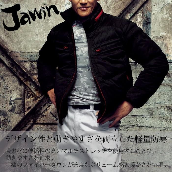 Jawin ジャウィン 防寒ジャンパー (フード付) 58400 ジャケット ブルゾン 自重堂 防寒着 防寒服 秋冬 作業着 作業服 : プラスワーカーYahoo!店 - 通販 - Yahoo ...