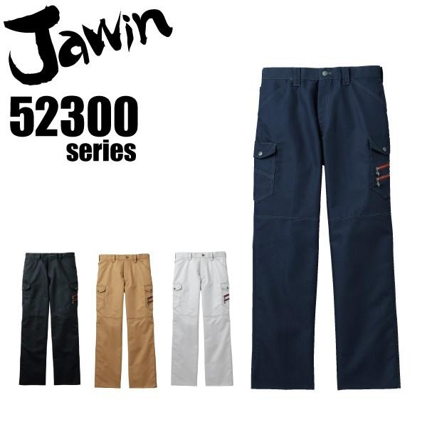 ジャウィン ノータックカーゴパンツ 52302 ズボン 秋冬 Jawin 自重堂 作業着 作業服 : 001-0343 : プラスワーカーYahoo!店 - 通販 - Yahoo!ショッピング