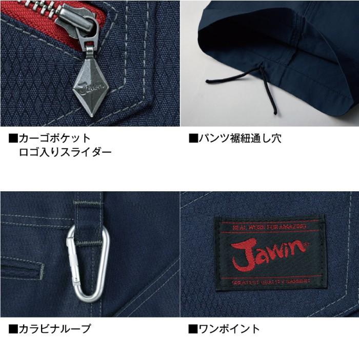 ジャウィン ノータックカーゴパンツ 52302 ズボン【秋冬】 Jawin 自重堂 作業着 作業服【112】 :001-0343-b:プラスワーカーYahoo!店 - 通販 - Yahoo ...