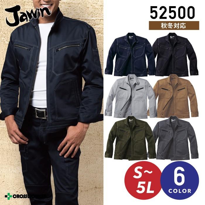 自重堂 ストレッチジャンパー52500【JAWIN】【秋冬】作業服 作業着 : プラスワーカーYahoo!店 - 通販 - Yahoo!ショッピング