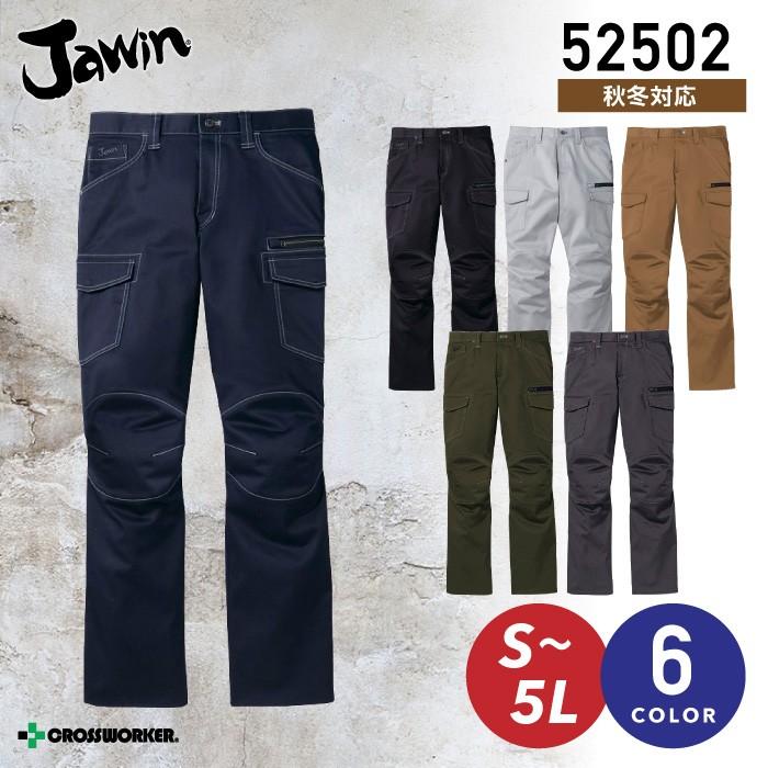 JAWIN ストレッチノータックカーゴパンツ 52502【秋冬】【自重堂/JAWIN】作業服 作業着 : プラスワーカーYahoo!店 - 通販 - Yahoo!ショッピング