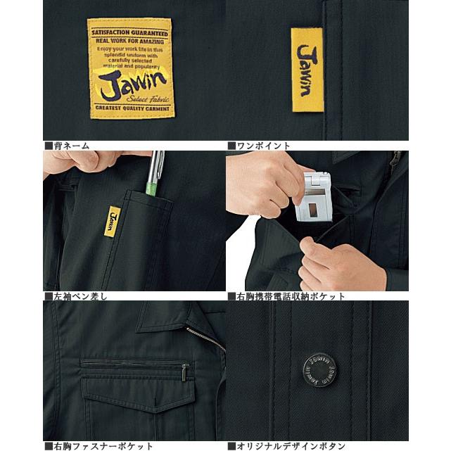 Jawin ジャウィン 半袖シャツ 55214 春夏 作業服 作業着 かっこいい おしゃれ 人気 ユニフォーム 自重堂 : プラスワーカーYahoo!店 - 通販 - Yahoo!ショッピング