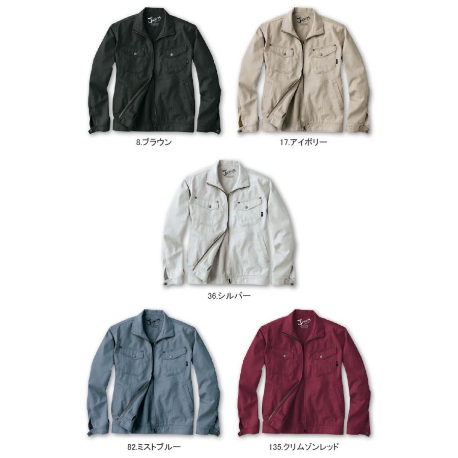 Jawin ジャウィン ジャンパー 51100 秋冬 ジャケット 自重堂 作業服 作業着 4L : プラスワーカーYahoo!店 - 通販 - Yahoo!ショッピング