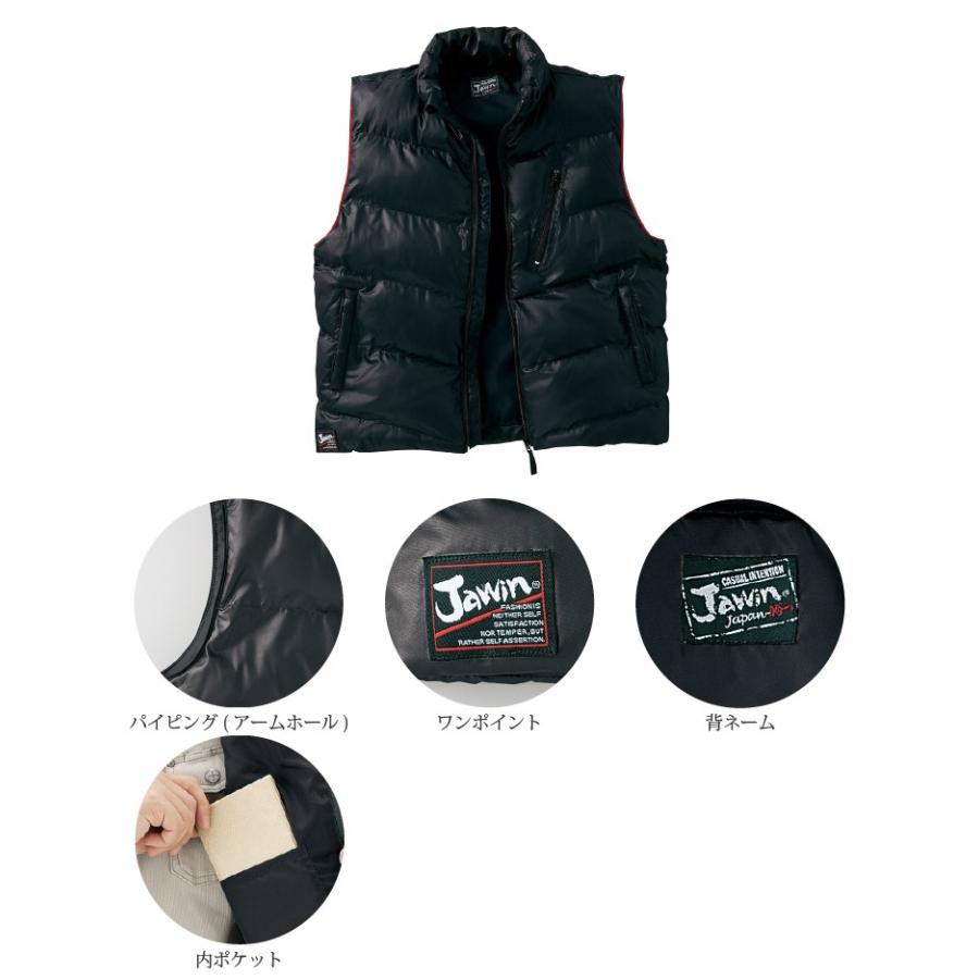 ジャウィン 防寒ベスト 58110 自重堂 防寒着 防寒服 秋冬 作業着 作業服 Jawin 4L : 001-1363-b : プラスワーカーYahoo!店 - 通販 - Yahoo!ショッピング