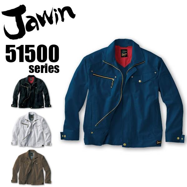 Jawin ジャウィン 発熱加工ジャンパー 51500 秋冬 ジャケット 自重堂 作業服 作業着 : プラスワーカーYahoo!店 - 通販 - Yahoo!ショッピング