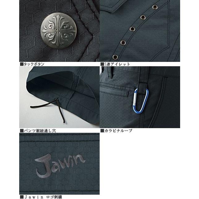 Jawin ジャウィン 55602 ノータックカーゴパンツ 春夏ズボン 作業服 作業着 制服 ユニフォーム 自重堂 112 : プラスワーカーYahoo!店 - 通販 - Yahoo!ショッピング