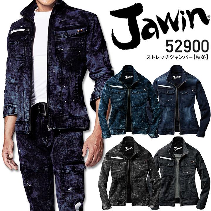 Jawin ジャウィン ストレッチジャンパー 52900 デニム 長袖ジャケット ブルゾン 秋冬 メンズ 男性用 作業着 作業服 自重堂 : プラスワーカーYahoo!店 - 通販 ...