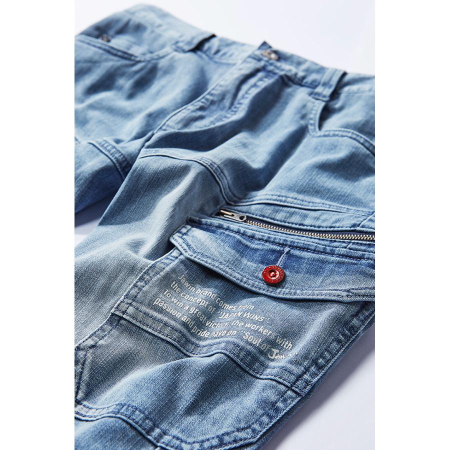 Jawin ジャウィン ストレッチノータックカーゴパンツ 春夏 57002 男女兼用 デニム ズボン 接触冷感 自重堂 作業服 作業着 かっこいい : プラスワーカーYahoo!店 - 通販 ...
