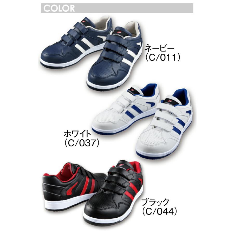 セーフティシューズ S2152 安全靴 JSAA B種認定品 プロスニーカー 軽量 男女ペア メンズ レディース フィールドメッセージ 自重堂 : プラスワーカーYahoo!店 - 通販 ...