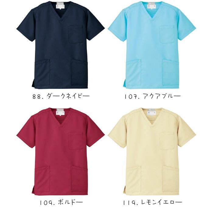 スクラブ 男女兼用 メンズ レディース AZ861405 AZ-861405 安い コスパ 看護師 介護士 医者 手術衣 医療用白衣 アイトス AITOZ ネコポス送料無料※代引不可 :002 ...