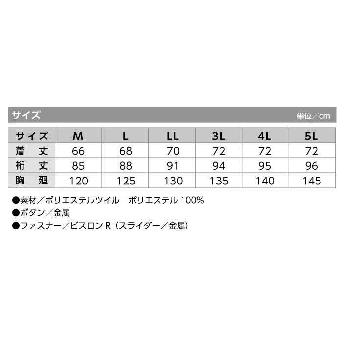アイトス 裏ボア防寒ブルゾン 10549 Aitoz ジャケット 防寒着 秋冬 作業服 防寒服 作業着 4L : 002-0392-b : プラスワーカーYahoo!店 - 通販 ...