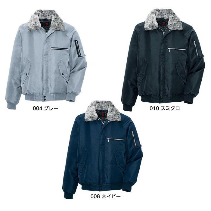 アイトス 裏ボア防寒ブルゾン 10549 Aitoz ジャケット 防寒着 秋冬 作業服 防寒服 作業着 : プラスワーカーYahoo!店 - 通販 - Yahoo!ショッピング