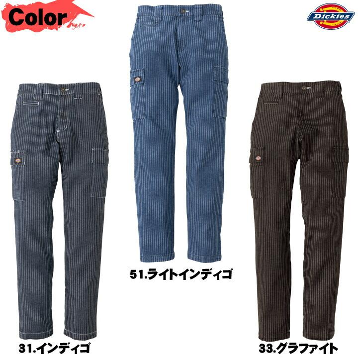 【上下セット】 ディッキーズ ジャケット カーゴパンツ Dickies D-698 D-695 ストレッチ ストレッチウォバッシュ シャツ : プラスワーカーYahoo!店 - 通販 ...