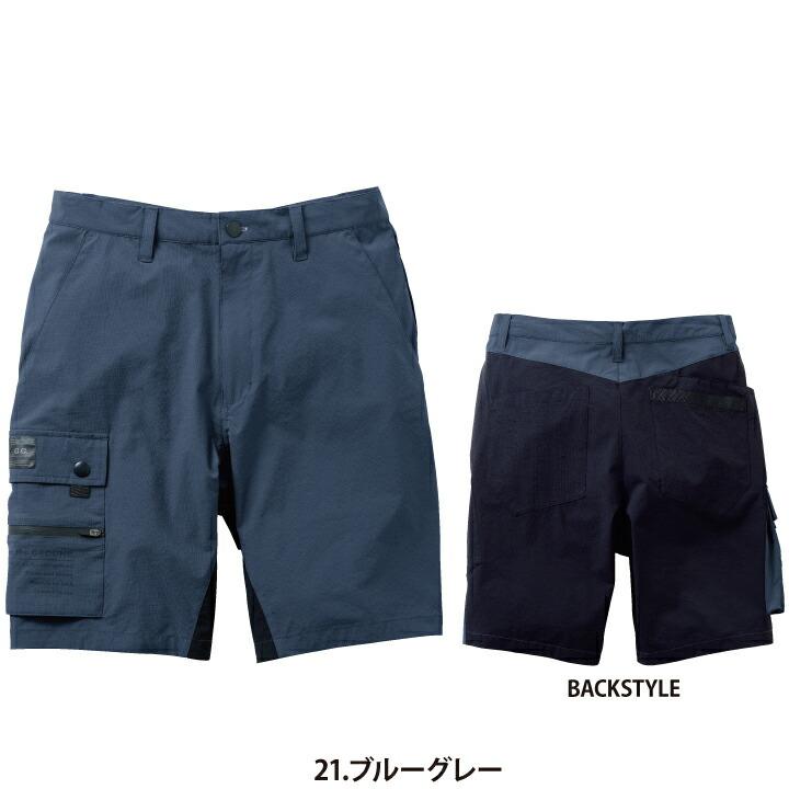 SOWA 2024 SS 新商品 G.GROUND ハーフパンツ 0328-07 0328-17 ナイロン 冷感 ストレッチ 軽量 吸汗速乾 消臭 反射 : プラスワーカーYahoo!店 ...