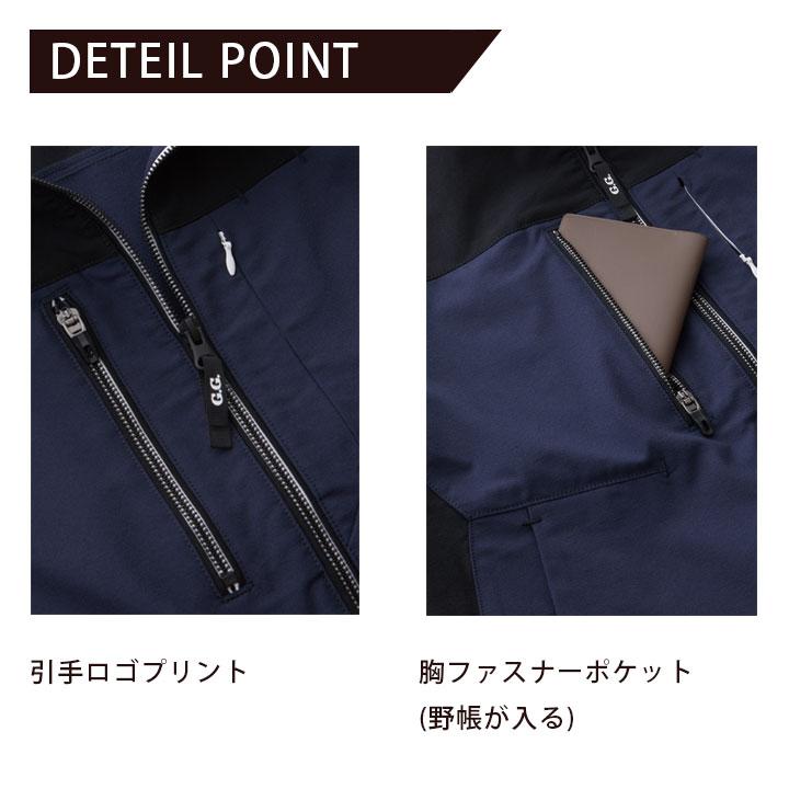 SOWA 長袖ブルゾン 8042-00 メンズ 制電性 ストレッチ ブラック ネイビー グレー 防寒 作業服 作業着 ジャケット スポーツ アウトドア 桑和 S〜LL : プラスワーカー ...