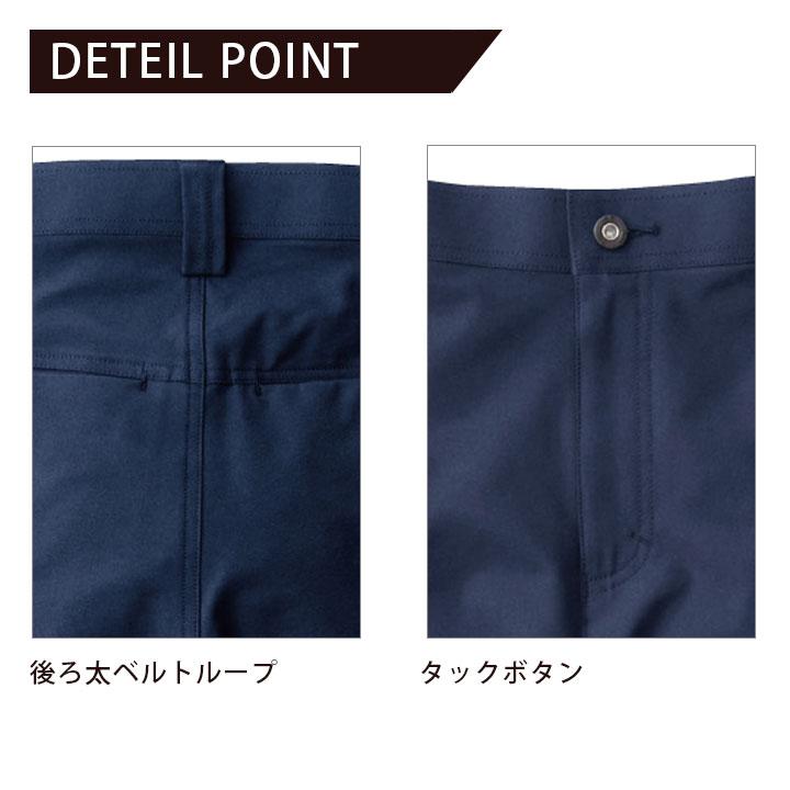 SOWA カーゴパンツ 8042-08 メンズ 制電性 ストレッチ ブラック ネイビー グレー 防寒 作業服 作業着 ズボン スポーツ アウトドア 桑和 70〜88 : プラスワーカー ...