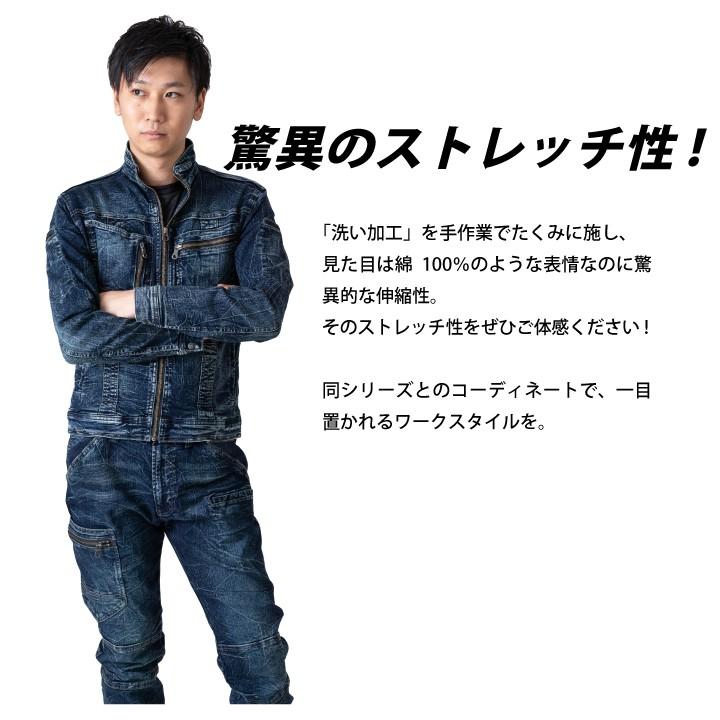 デニムカーゴパンツ 作業着 グランシスコ GC-A712 年間 GCA712 ストレッチ ジーパン ズボン かっこいい 作業服 タカヤ商事 : プラスワーカーYahoo!店 - 通販 ...