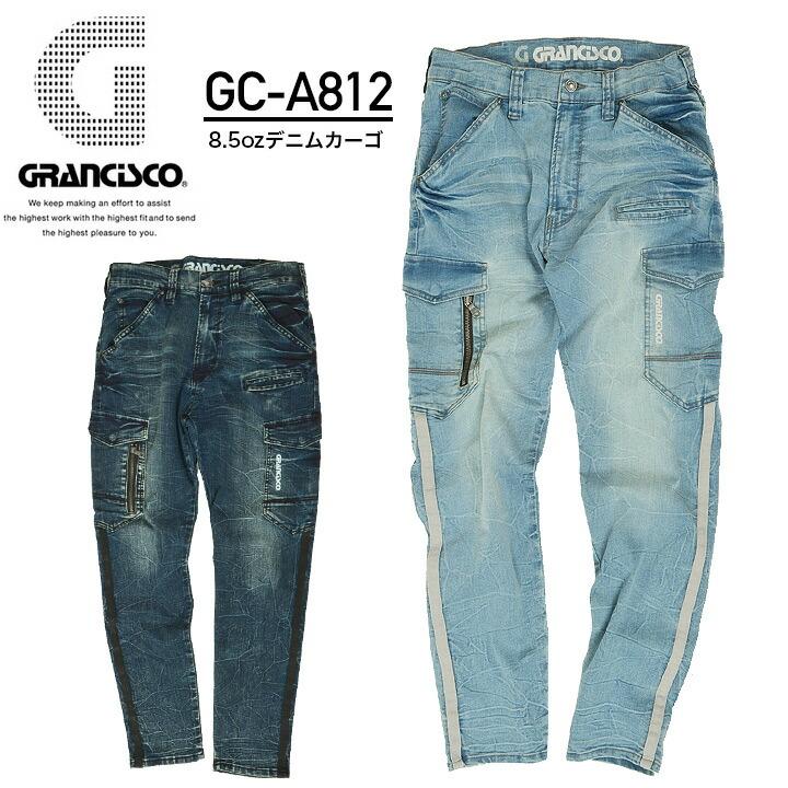 デニムカーゴパンツ 8.5oz グランシスコ GC-A812 GCA812 ズボン パンツ ストレッチ ユニセックス メンズ レディース 作業着 : プラスワーカーYahoo!店 - 通販 ...