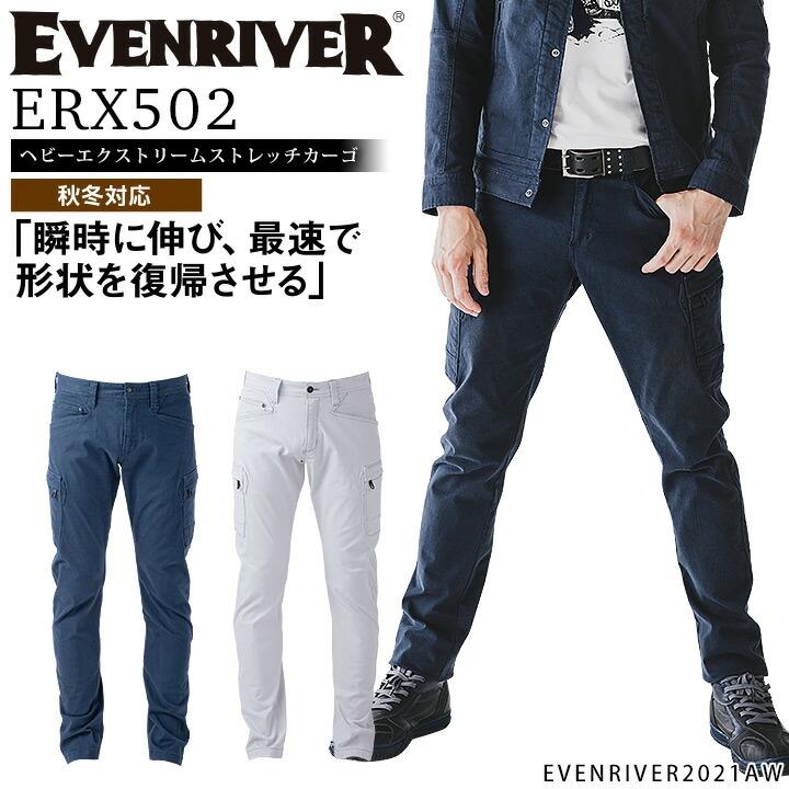 EVENRIVER イーブンリバー ヘビーエクストリームストレッチカーゴパンツ ERX502 ズボン オールシーズン 作業着 作業服 : プラスワーカーYahoo!店 - 通販 - Yahoo ...
