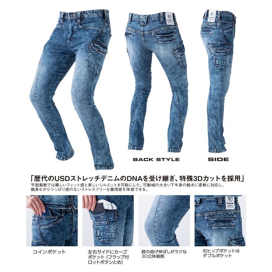 イーブンリバー 上下セット ストレッチパウダーデニムブルゾン カーゴパンツ USD807 USD802 ジャンバー ジャケット ズボン 作業着 : プラスワーカーYahoo!店 - 通販 ...