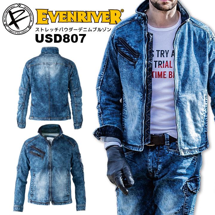 EVENRIVER イーブンリバー ストレッチパウダーデニムブルゾン USD807 ジャンバー ジャケット 作業着 作業服 USD-807 : プラスワーカーYahoo!店 - 通販 ...