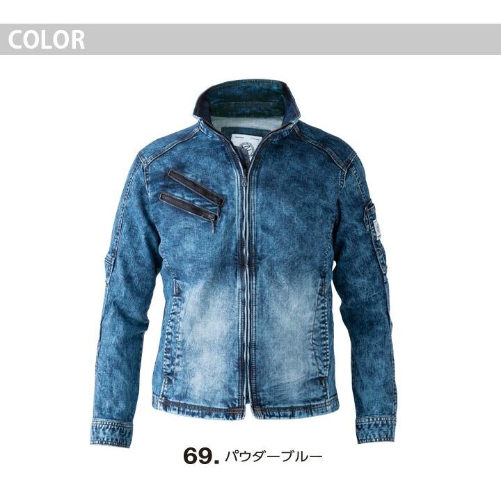 EVENRIVER イーブンリバー ストレッチ パウダーデニムブルゾン USD807 ジャンバー ジャケット ジーンズ 作業着 作業服 : プラスワーカーYahoo!店 - 通販 ...