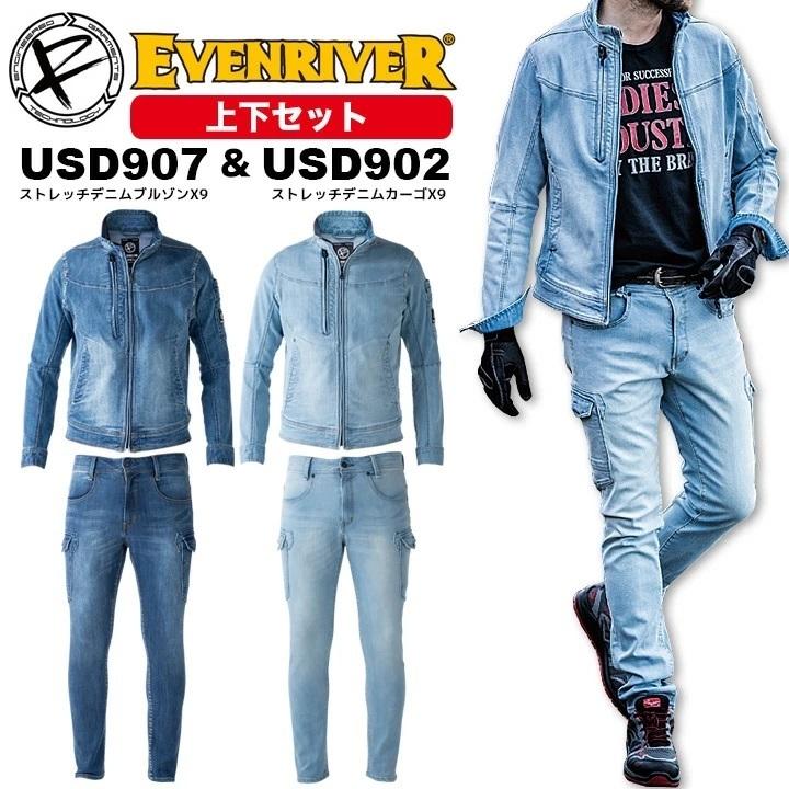 EVENRIVER 上下セット イーブンリバー ストレッチデニムブルゾン カーゴパンツ X9 USD907 USD902 ジャンバー ジャケット ズボン S-3L : プラスワーカーYahoo ...