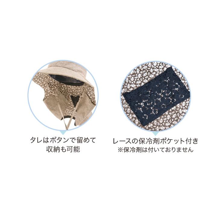 のらスタイル 帽子 フード NS-132 ブルー ブラウン 農園 農業 農家 園芸 ガーデニング 畑 アウトドア ユニワールド 耐油 作業服 作業着 : プラスワーカーYahoo!店 - 通販 ...