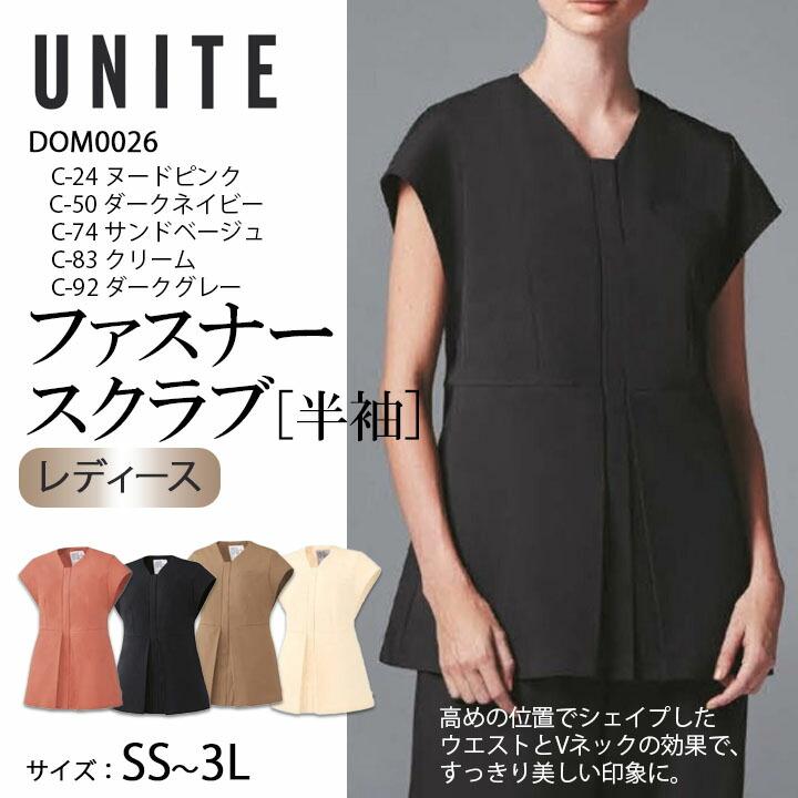 ファスナースクラブ レディース ユナイト DOM-0026 医療用 白衣 おしゃれ 看護 ナース 病院 医者 美容 エステ 女性用 透け防止 制電 ストレッチ UVカット 制菌 : プラス ...
