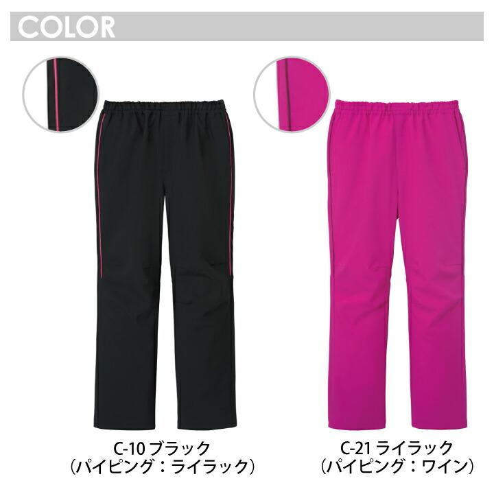 【新色追加】上下セット セットアップ ミズノ スクラブ 白衣 名入れ MZ0092 MZ0093 男女兼用 メンズ レディース MZ-0092 : プラスワーカーYahoo!店 - 通販 ...