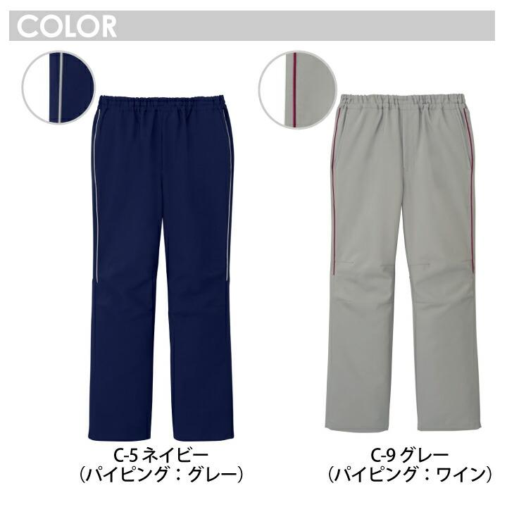 【新色追加】上下セット セットアップ ミズノ スクラブ 白衣 名入れ MZ0092 MZ0093 男女兼用 メンズ レディース MZ-0092 : プラスワーカーYahoo!店 - 通販 ...