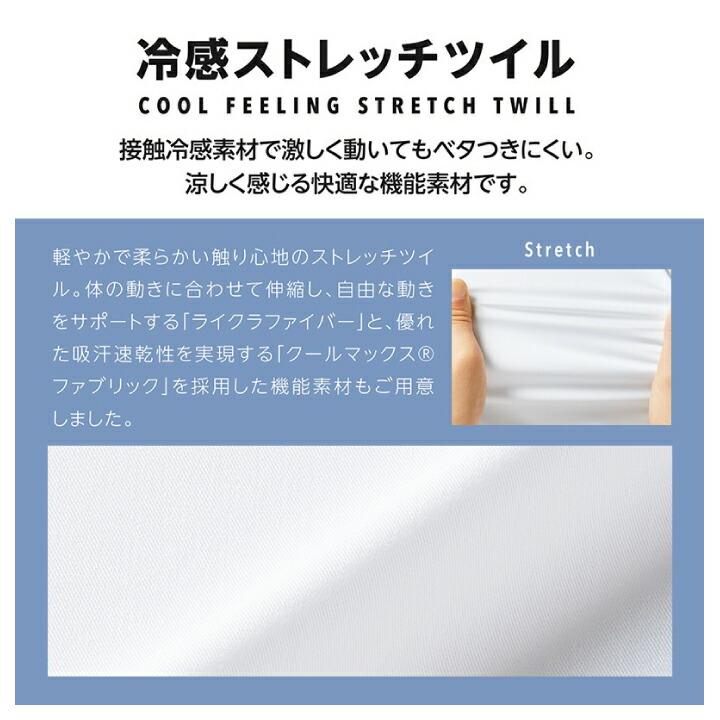 MIZUNO ミズノ イージーパンツ 男女兼用 MZ0159 MZ-0159 メンズ レディース 白衣 動きやすい ストレッチ 涼しい 接触冷感 吸汗速乾 : プラスワーカーYahoo!店 ...