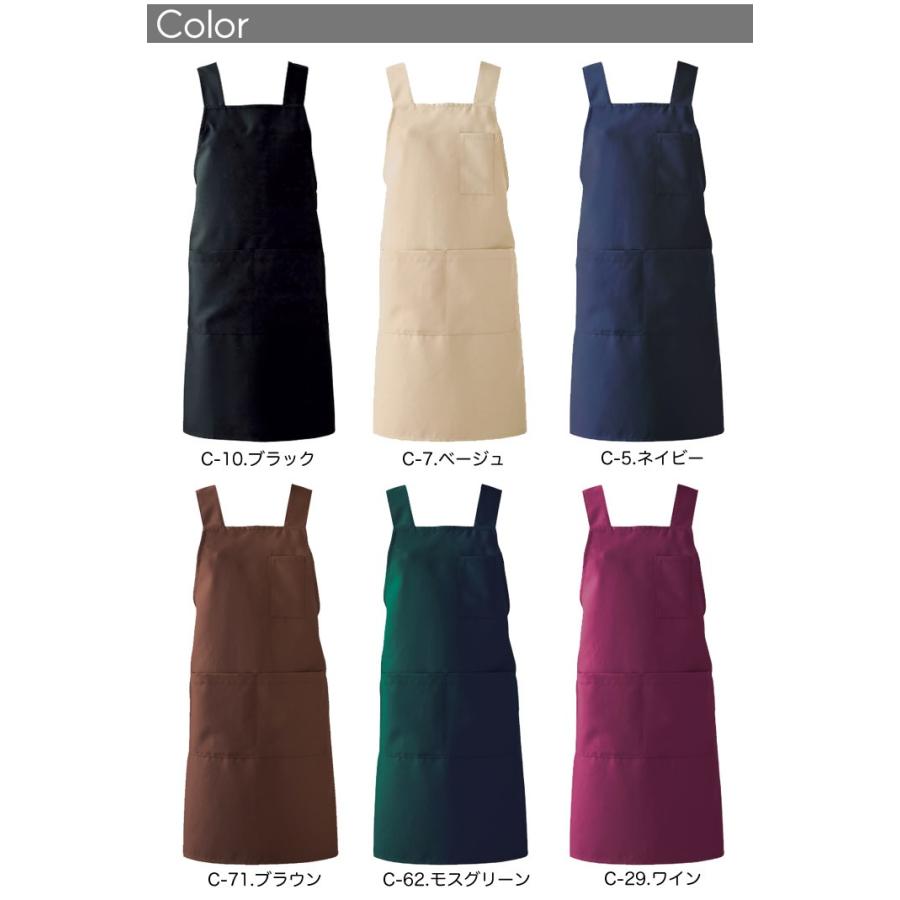 アルベ エプロン T-7501 arbe 撥水 防汚 メンズ レディース 男女兼用 飲食店 ユニフォーム 制服 カフェ サービス キッチン 接客業 厨房 レストラン チトセ : プラスワーカー ...