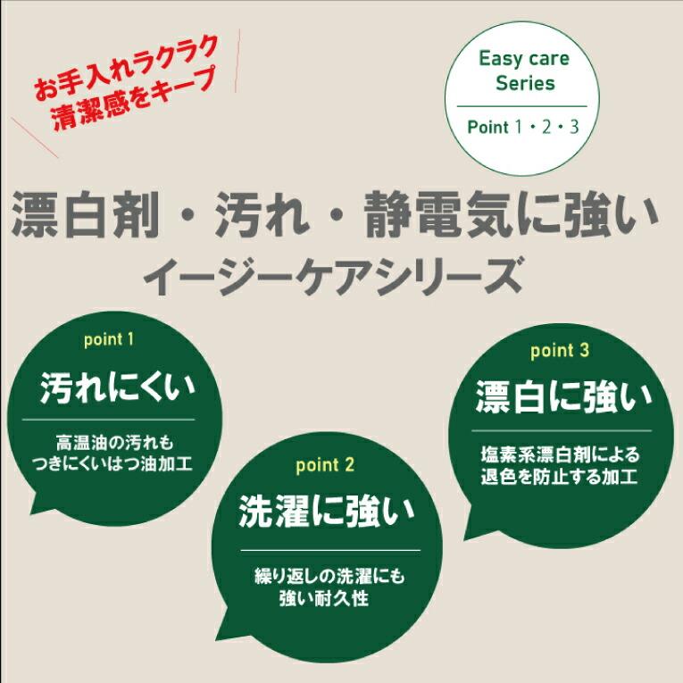 胸あてH型エプロン T-8092 T8092 チトセ arbe アルべ メンズ レディース 男女兼用 ストレッチ 制電 飲食店 カフェ レストラン サービス キッチン 厨房 : プラスワーカー ...
