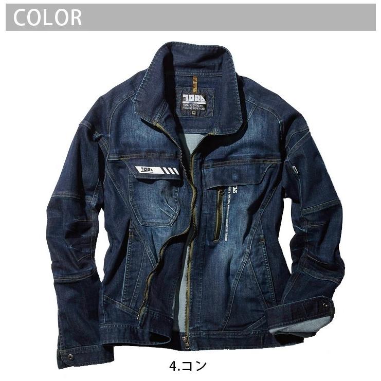 【上下セット】寅壱 デニムジャケット カーゴパンツ 8830-124 8830-219 年間 オールシーズン :064-8830-124-219:プラスワーカーYahoo!店 - 通販 ...