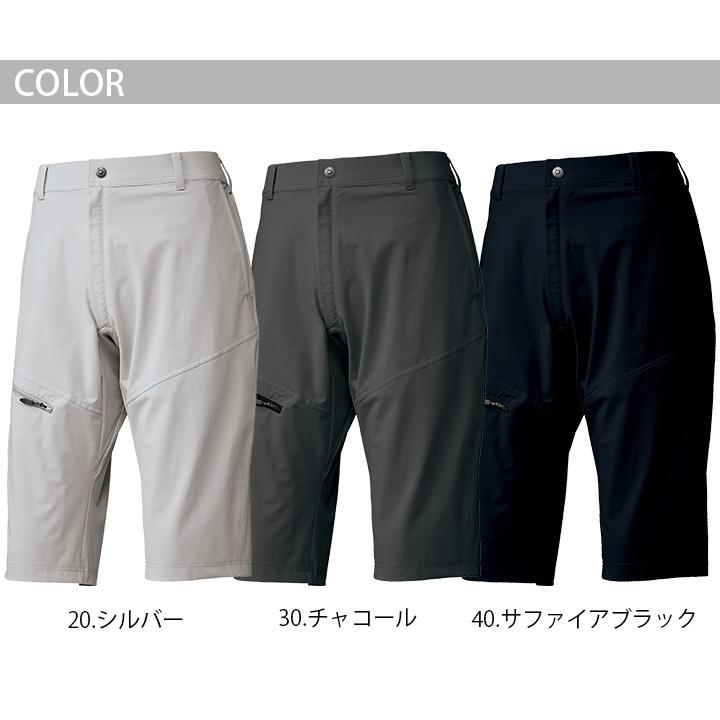 hoshi クールハーフパンツ HOSHI 280 接触冷感 吸汗速乾 ストレッチ 抗菌防臭 ズボン ショートパンツ ホシ服装 作業服 作業着 ユニフォーム : プラスワーカーYahoo!店 ...