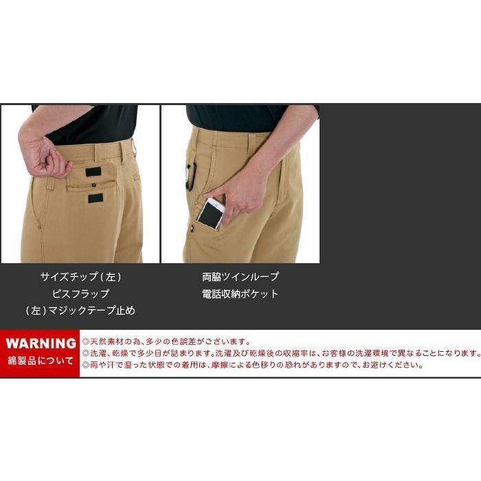 BURTLE（バートル） パンツ 8033 秋冬 スラックス ズボン 作業服 作業着 メンズ : プラスワーカーYahoo!店 - 通販 - Yahoo!ショッピング