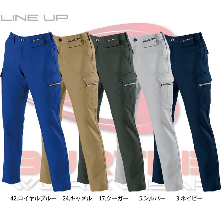 バートル カーゴパンツ 7082 秋冬 ズボン ストレッチ 作業服 作業着 メンズ BURTLE 105-110 : 133-0054-b : プラスワーカーYahoo!店 - 通販 ...