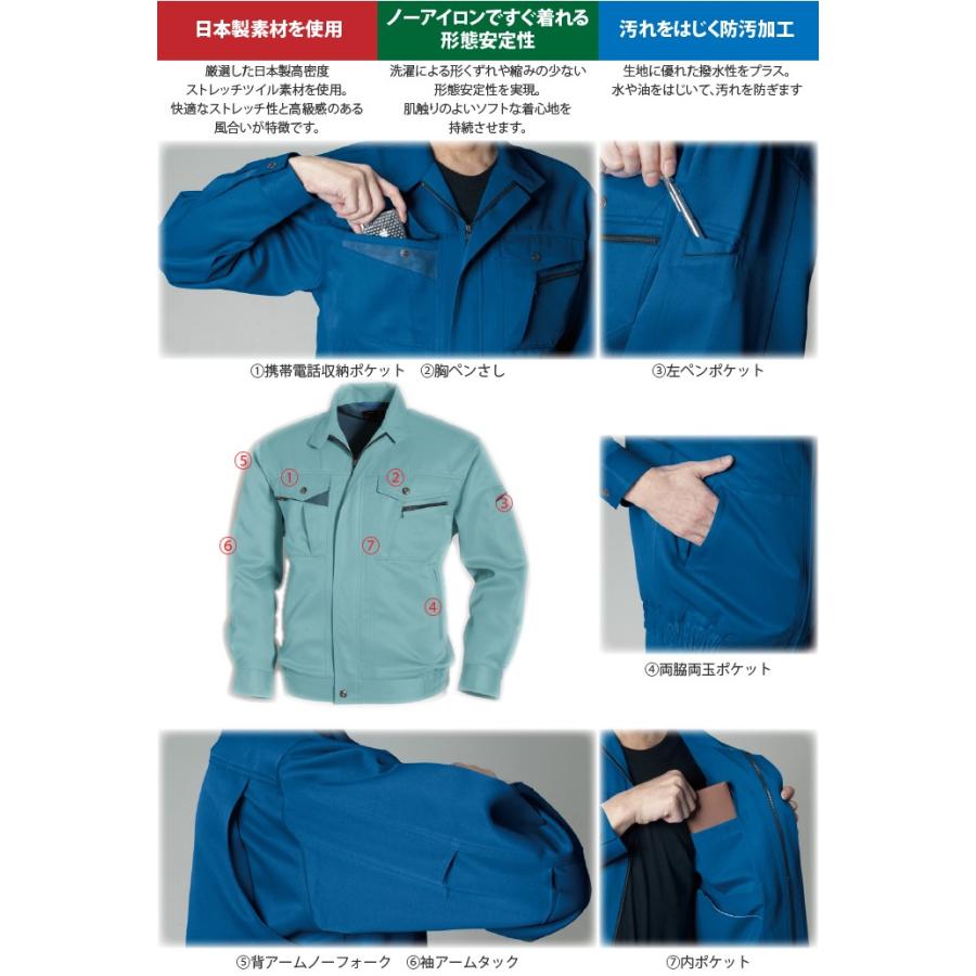 BURTLE バートル 長袖ブルゾン 7071 日本製生地使用 秋冬 ジャケット ジャンパー 作業服 作業着 メンズ 5L : プラスワーカーYahoo!店 - 通販 - Yahoo!ショッピング