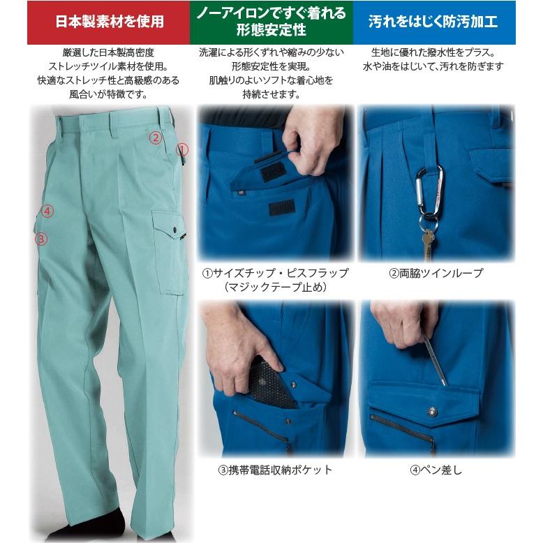 BURTLE バートル ツータックカーゴパンツ 7072 日本製生地使用 秋冬 ズボン 作業服 作業着 メンズ 105-110 : プラスワーカーYahoo!店 - 通販 - Yahoo!ショッピング