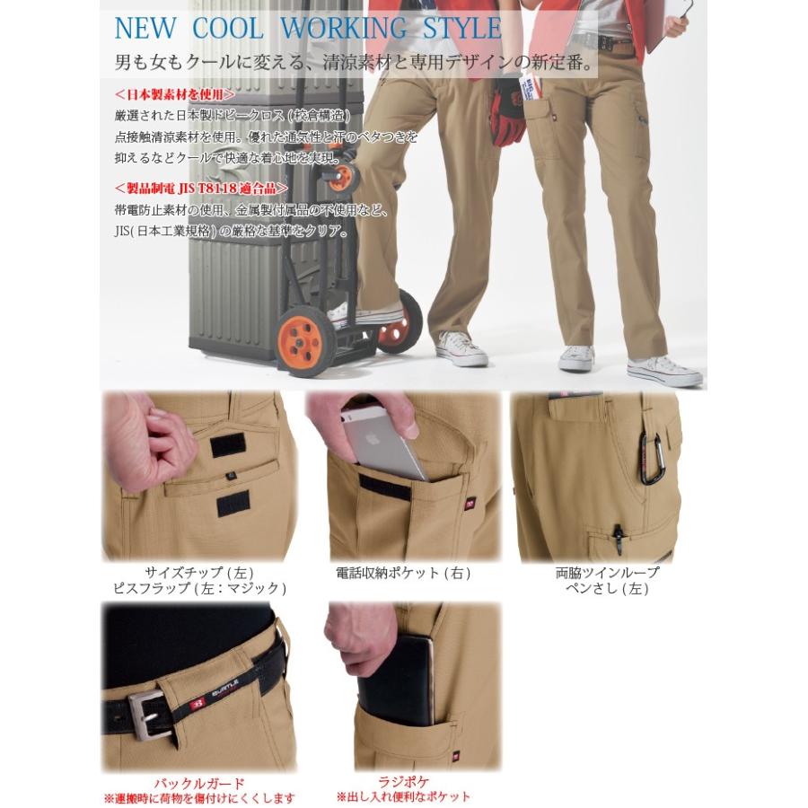 BURTLE バートル ノータック カーゴパンツ 7096 春夏 ズボン 作業服 作業着 制服 ユニフォーム メンズ 110 : プラスワーカーYahoo!店 - 通販 - Yahoo!ショッピング