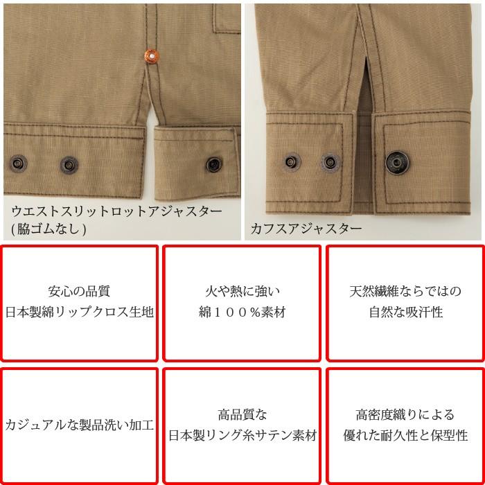 BURTLE バートル 長袖ジャケット 5101 春夏 ジャンパー ブルゾン 作業着 作業服 かっこいい : プラスワーカーYahoo!店 - 通販 - Yahoo!ショッピング