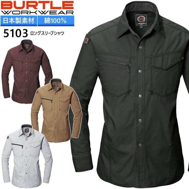 バートル 長袖シャツ 春夏 5103 日本製生地使用 作業着 作業服 BURTLE 4L :133-0133-b:プラスワーカーYahoo!店 - 通販 - Yahoo!ショッピング
