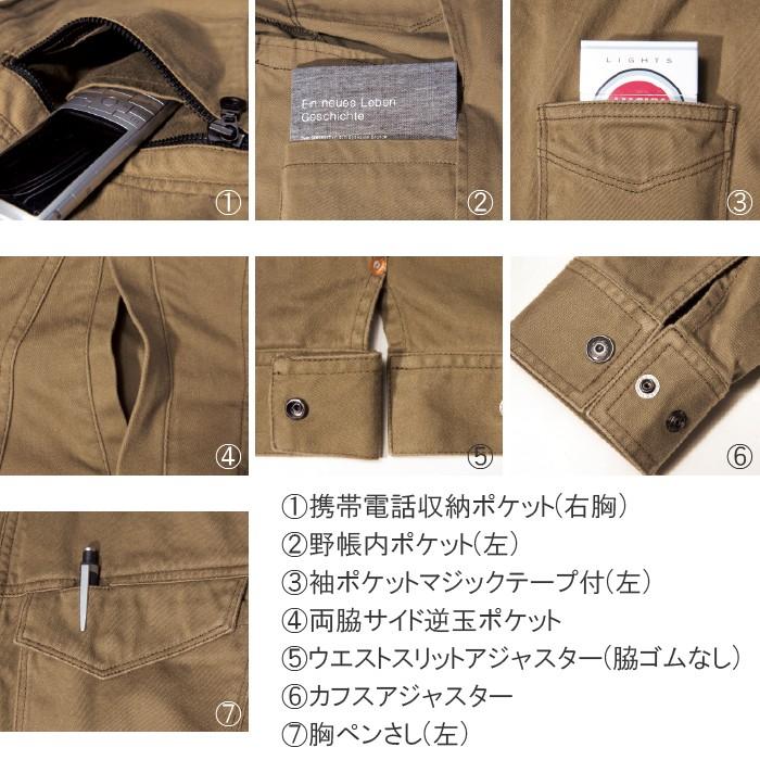 BURTLE バートル 長袖ジャケット 5201 秋冬 日本製生地使用 ジャンパー ブルゾン 作業服 作業着 メンズ : プラスワーカーYahoo!店 - 通販 - Yahoo!ショッピング