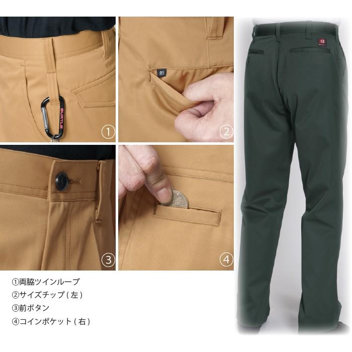 BURTLE バートル パンツ 6073 秋冬 ズボン 作業服 作業着 スラックス : プラスワーカーYahoo!店 - 通販 - Yahoo!ショッピング