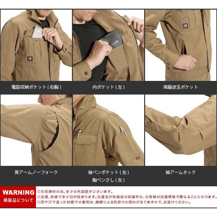 BURTLE バートル 長袖ジャケット 8031 秋冬 ジャンパー ブルゾン 作業着 作業服 : プラスワーカーYahoo!店 - 通販 - Yahoo!ショッピング