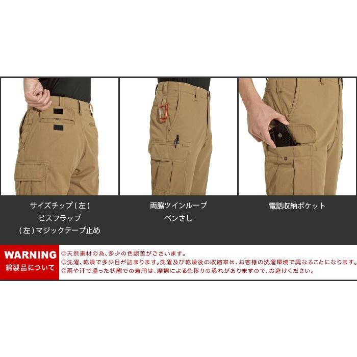 BURTLE バートル カーゴパンツ 8032 秋冬 ズボン 作業着 作業服 120-130 : プラスワーカーYahoo!店 - 通販 - Yahoo!ショッピング