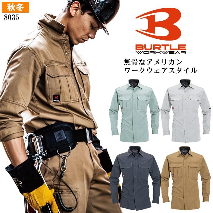 BURTLE（バートル） 長袖シャツ 8035 秋冬 作業服 作業着 メンズ 4L : プラスワーカーYahoo!店 - 通販 - Yahoo!ショッピング