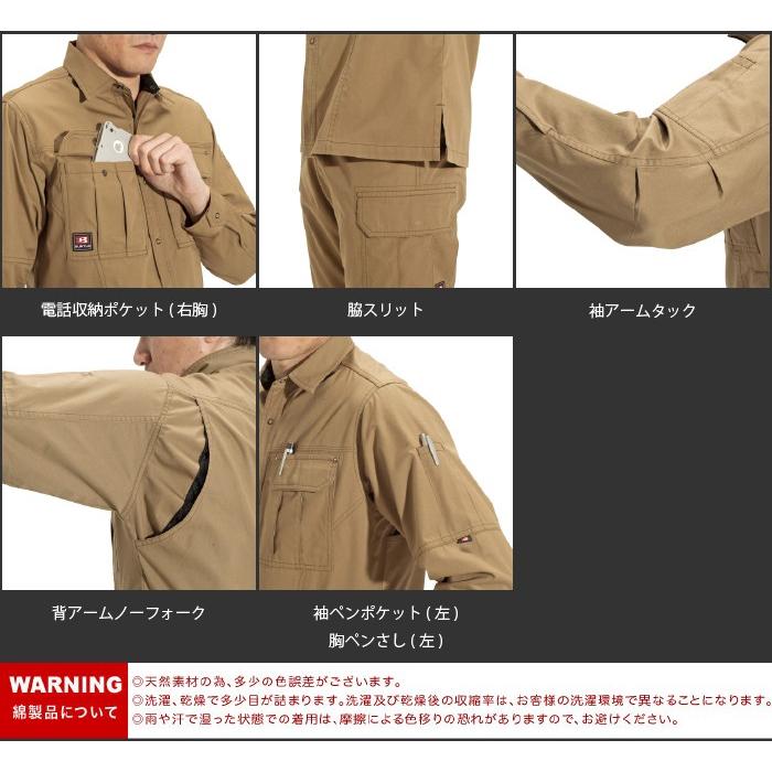 BURTLE（バートル） 長袖シャツ 8035 秋冬 作業服 作業着 メンズ 4L : プラスワーカーYahoo!店 - 通販 - Yahoo!ショッピング