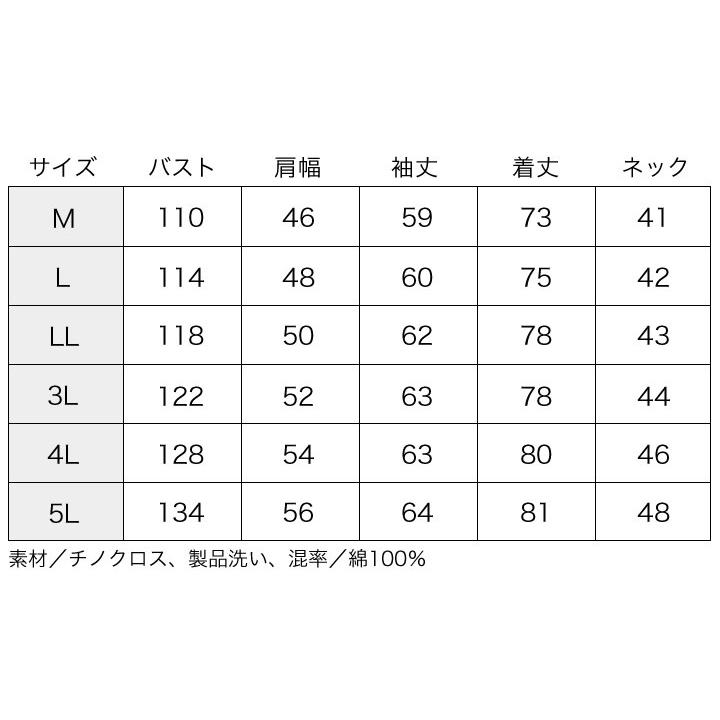 BURTLE バートル 長袖シャツ 8035 秋冬 作業服 作業着 メンズ 4L : プラスワーカーYahoo!店 - 通販 - Yahoo!ショッピング